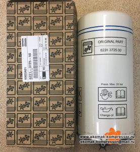 Сепаратор 6221372550, 6221372500, 9057442, 2236106201, MKN000920, 222910