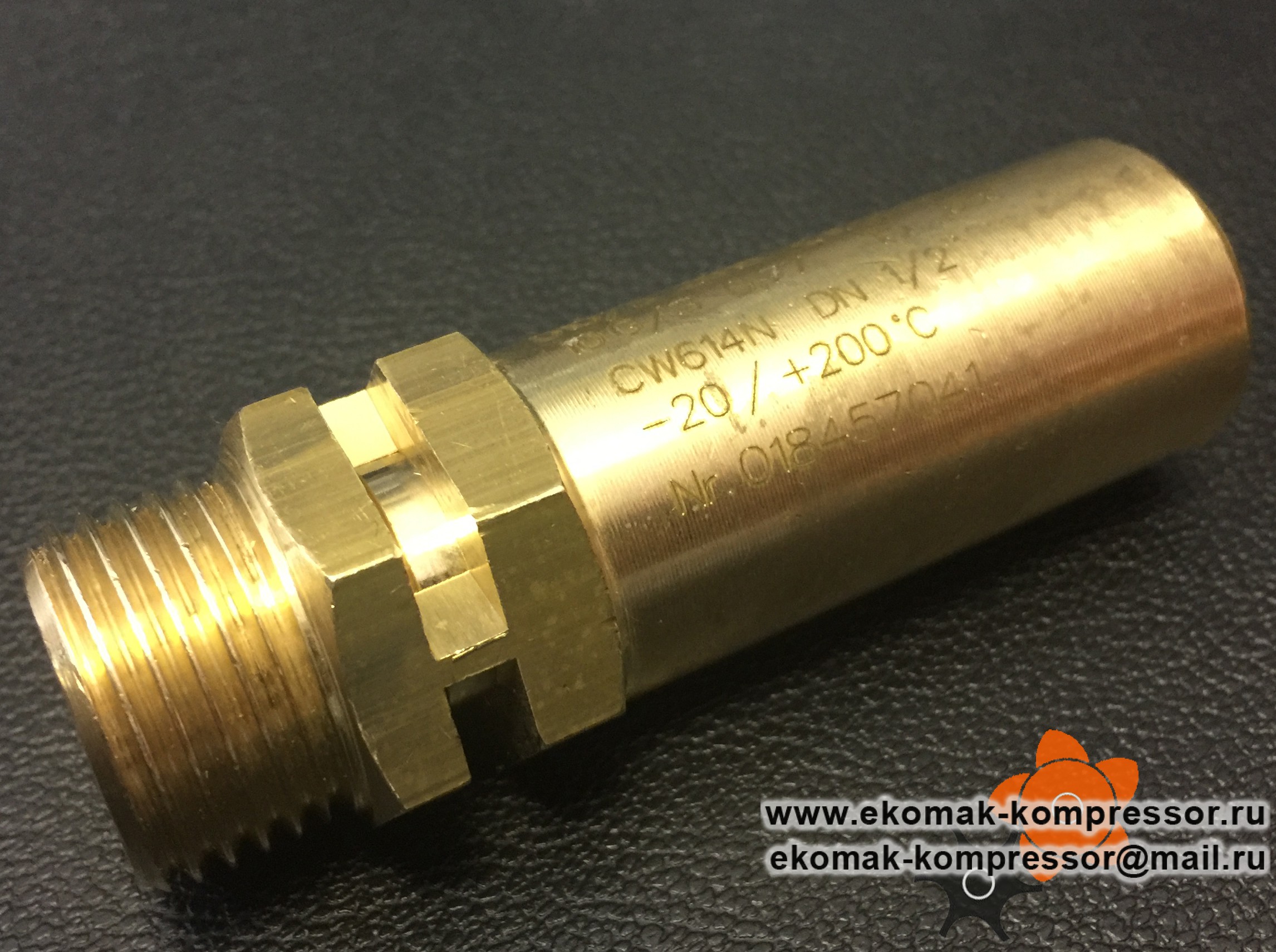 Подрывной клапан 2205721592, 2205-7215-92 ⋆ Блог Экомак